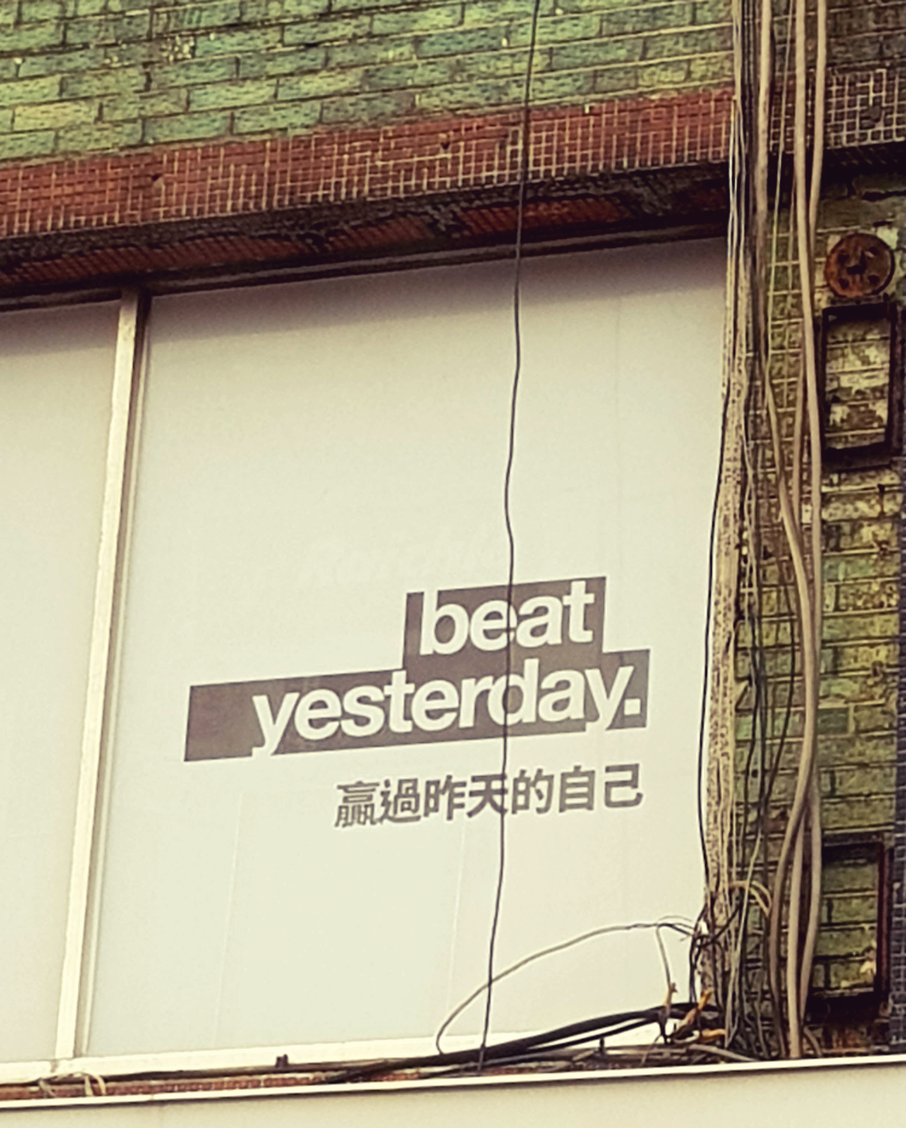 Beat yesterday! – Sophie Lenglet